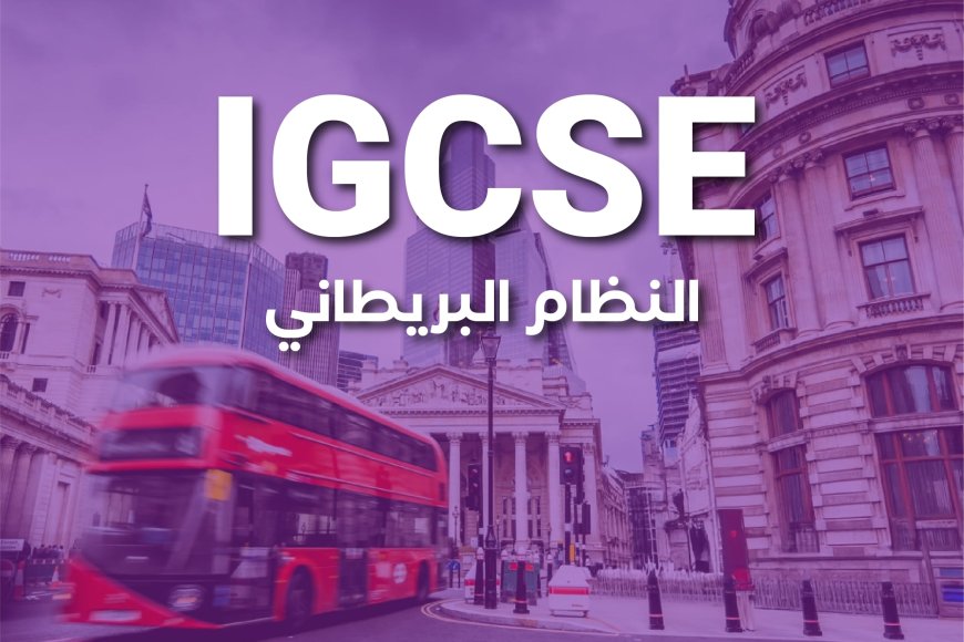 What Is IGCSE ? A Complete Overview for Students and Parents - Test ...